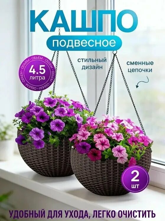 Левитирующий горшок 5.12 л, 45.2 см, 2 шт, цвет черный, белый
