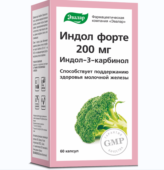 Индол форте 200 мг 60 шт. капсулы массой 0,33 г
