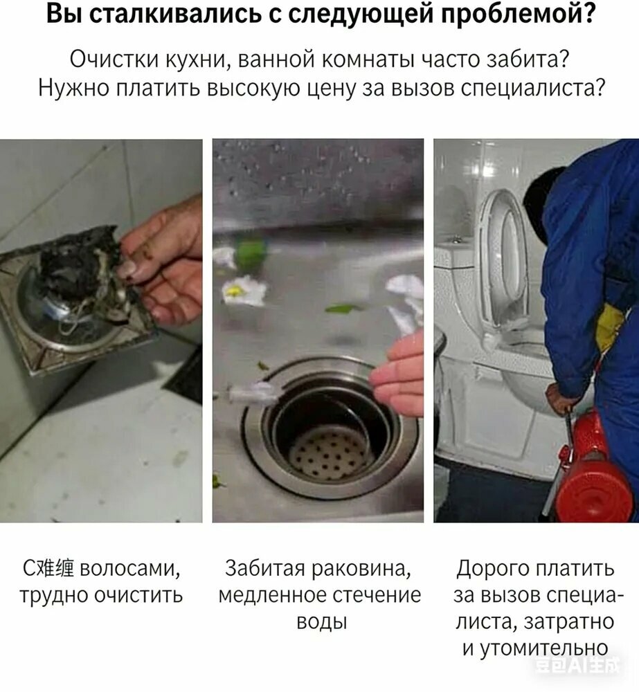 Универсальная гибкая щётка для прочистки труб от волос, очистка слива раковины, ванны и кухонной раковины, инструмент для удаления загрязнений