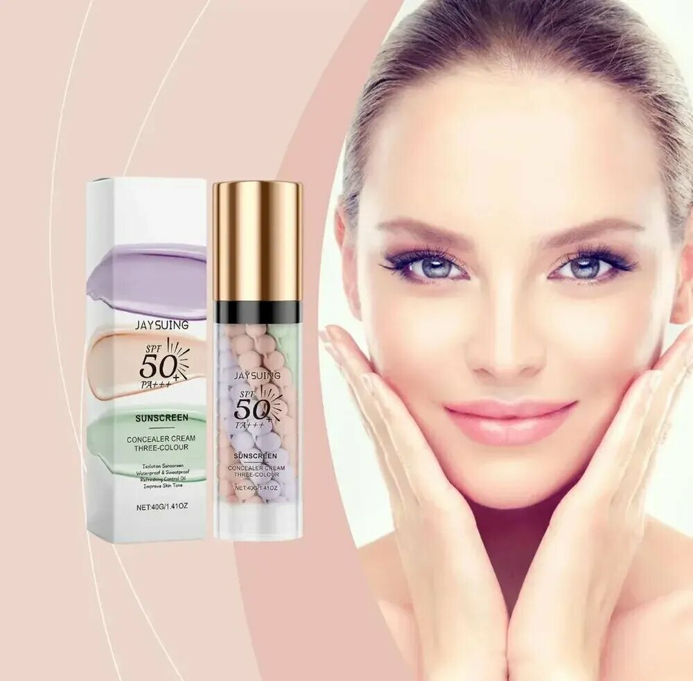 Основа под макияж трехцветная матирующая осветляющая SUNSCREEN