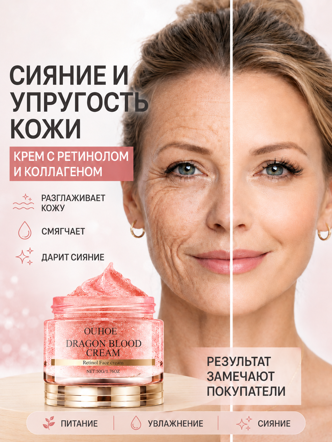 Антивозрастной крем-лифтинг от морщин повышающий упругость и увлажняющий 50 мл