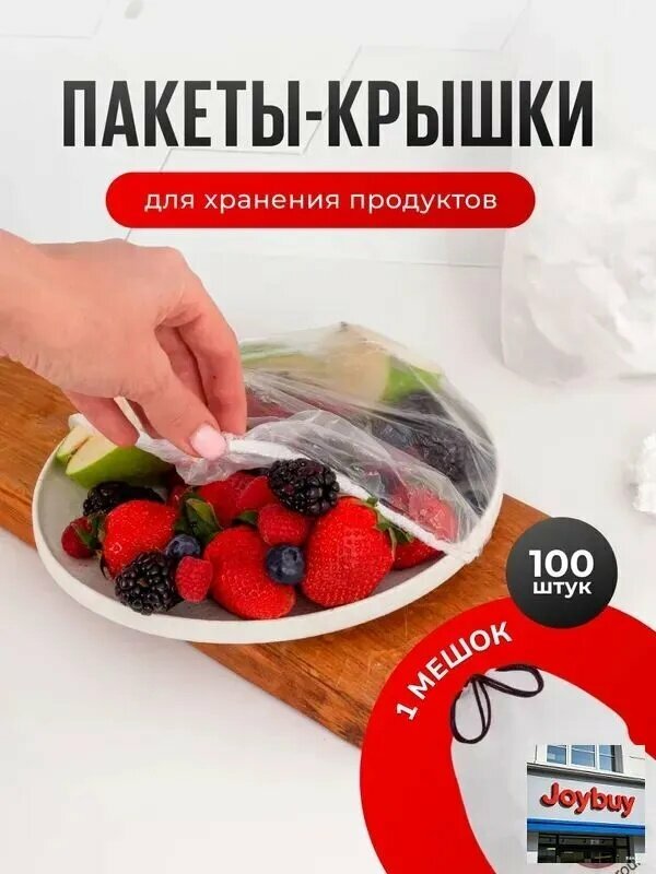 Пакеты фасовочные, 25 см