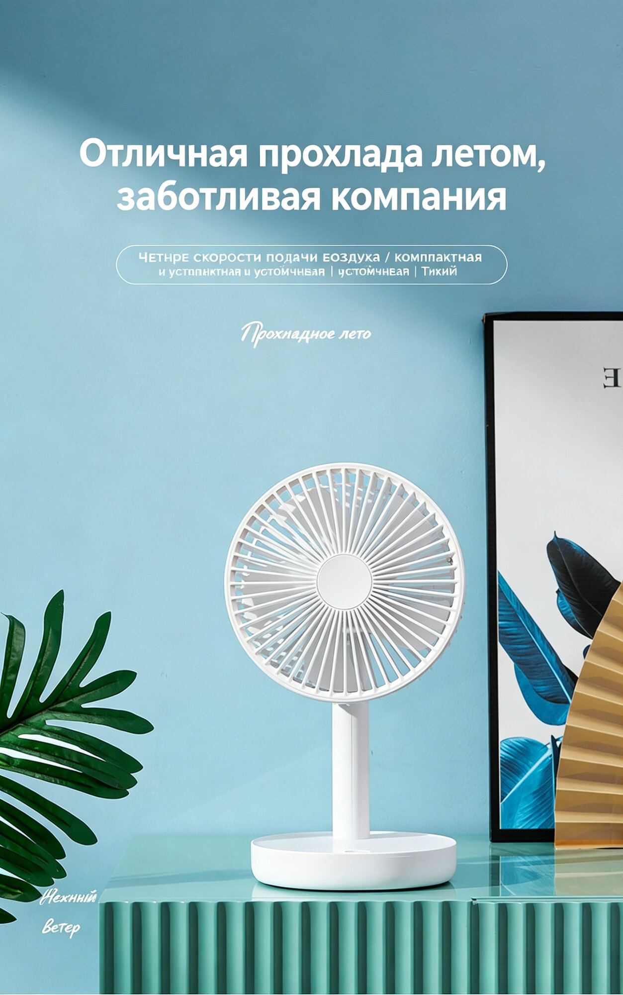 Настольный вентилятор для студентов, для общежития, маленький, тихий, портативный, USB-зарядка, мини-вентилятор