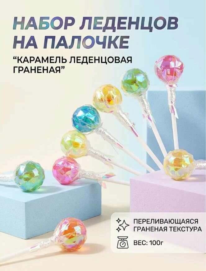 Конфеты карамель на палочке чупа чупс 100 гр