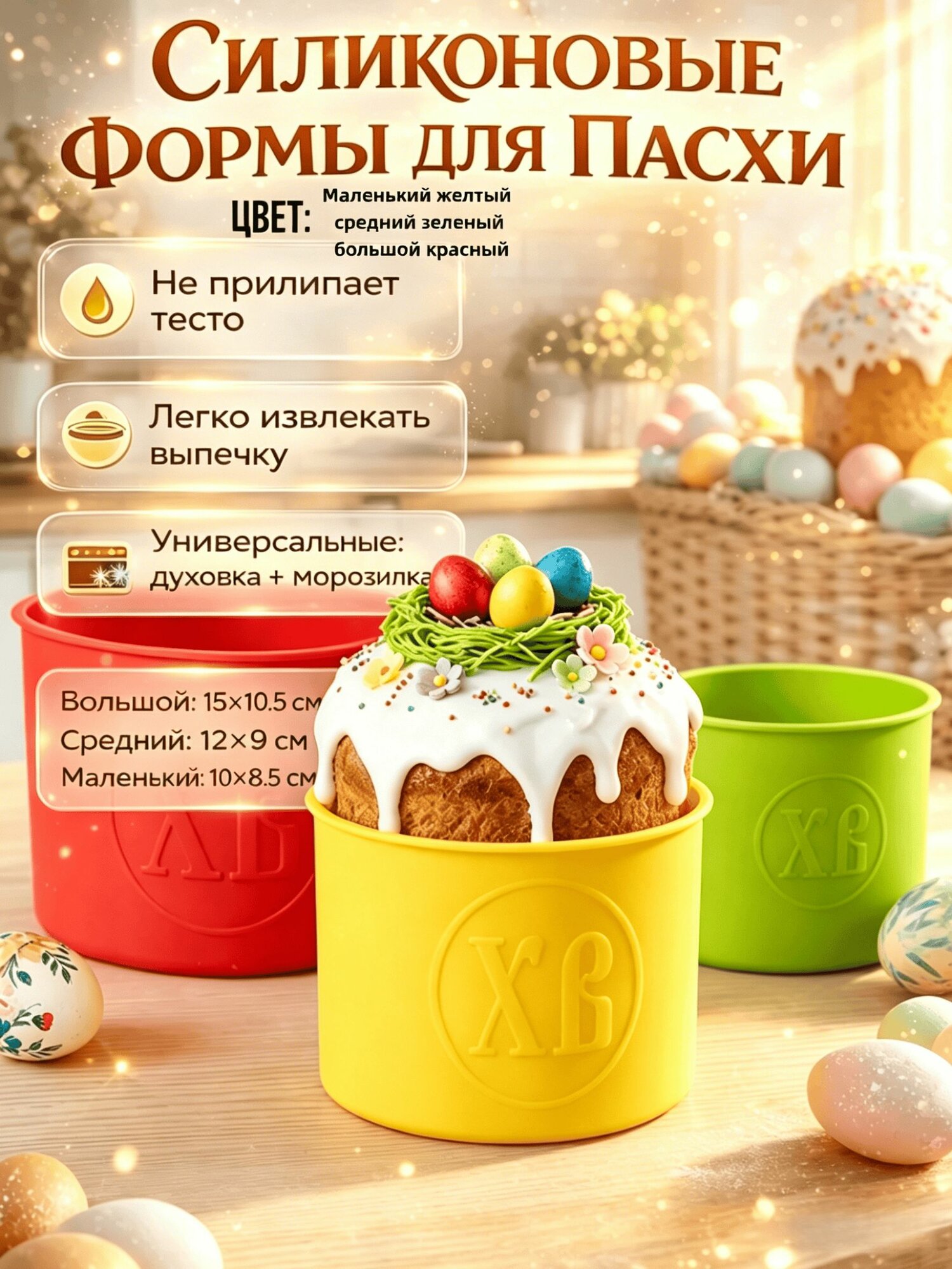 Форма для выпечки, Овальная, 15 см x 15 см, 3 шт