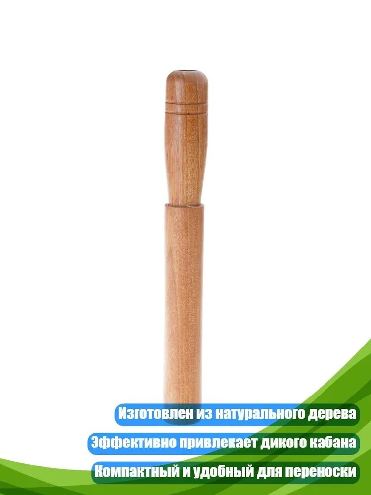 Свисток для охоты на кабана