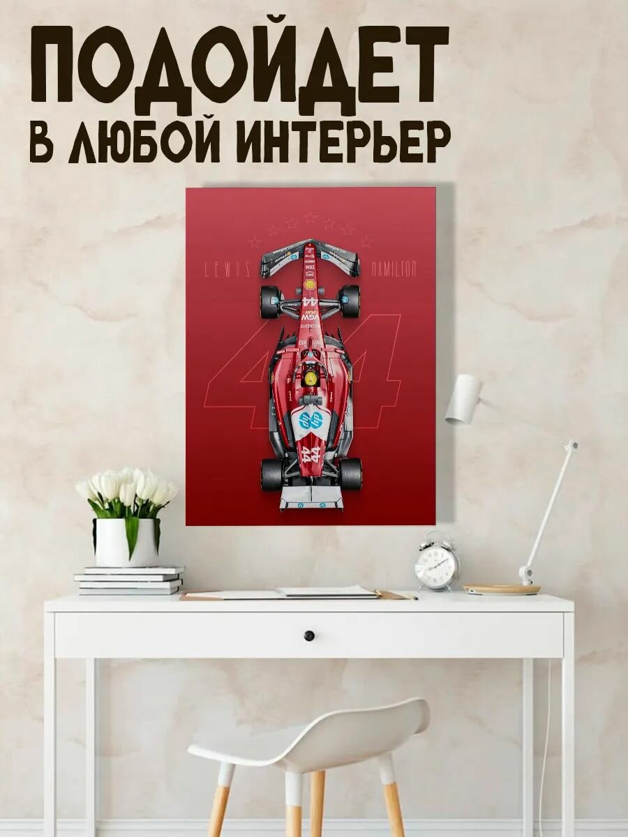 Картина стену Формула 1, на подрамнике, 1шт, 55х38 размер. — фото 1