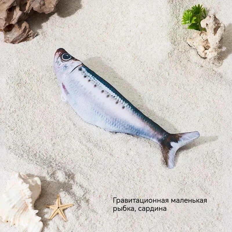 Интерактивная игрушка для кошек из плюша с кошачьей мятой, имитация прыгающей рыбы для активных игр, антистресс для котят