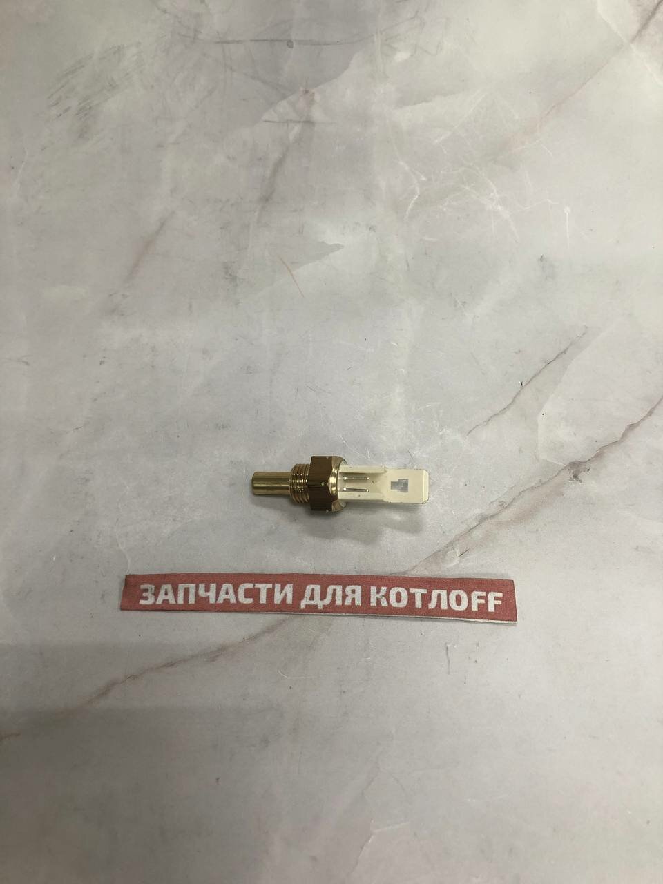 NTC погружной датчик ГВС Kentatsu