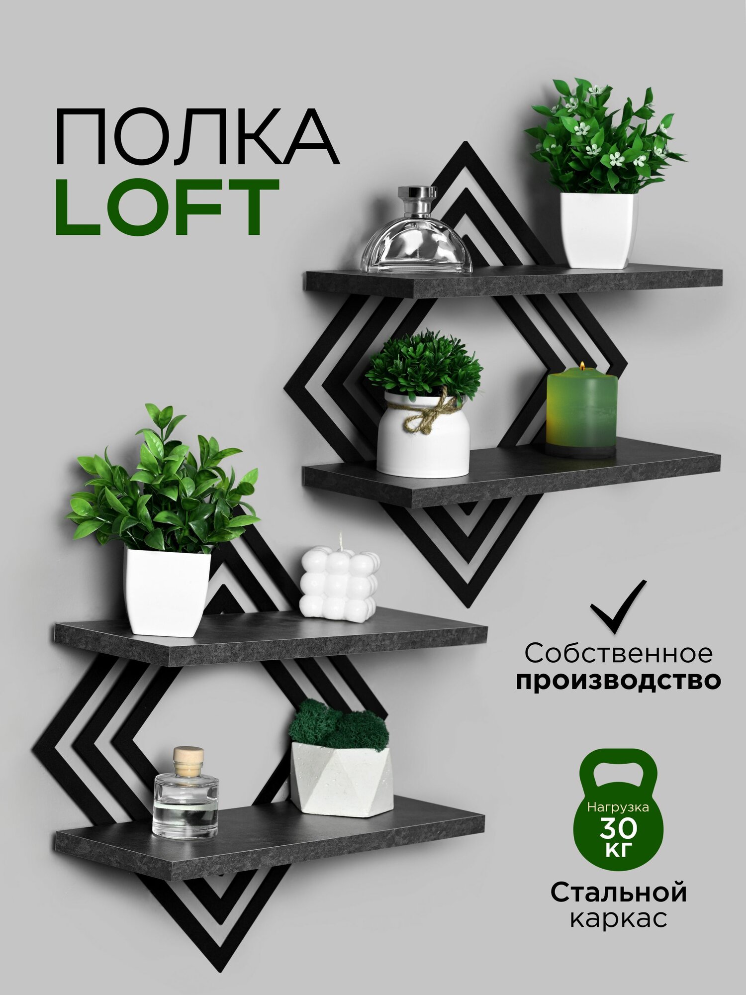 Полка Настенная Прямая, 42х14х42 см, 1 шт.