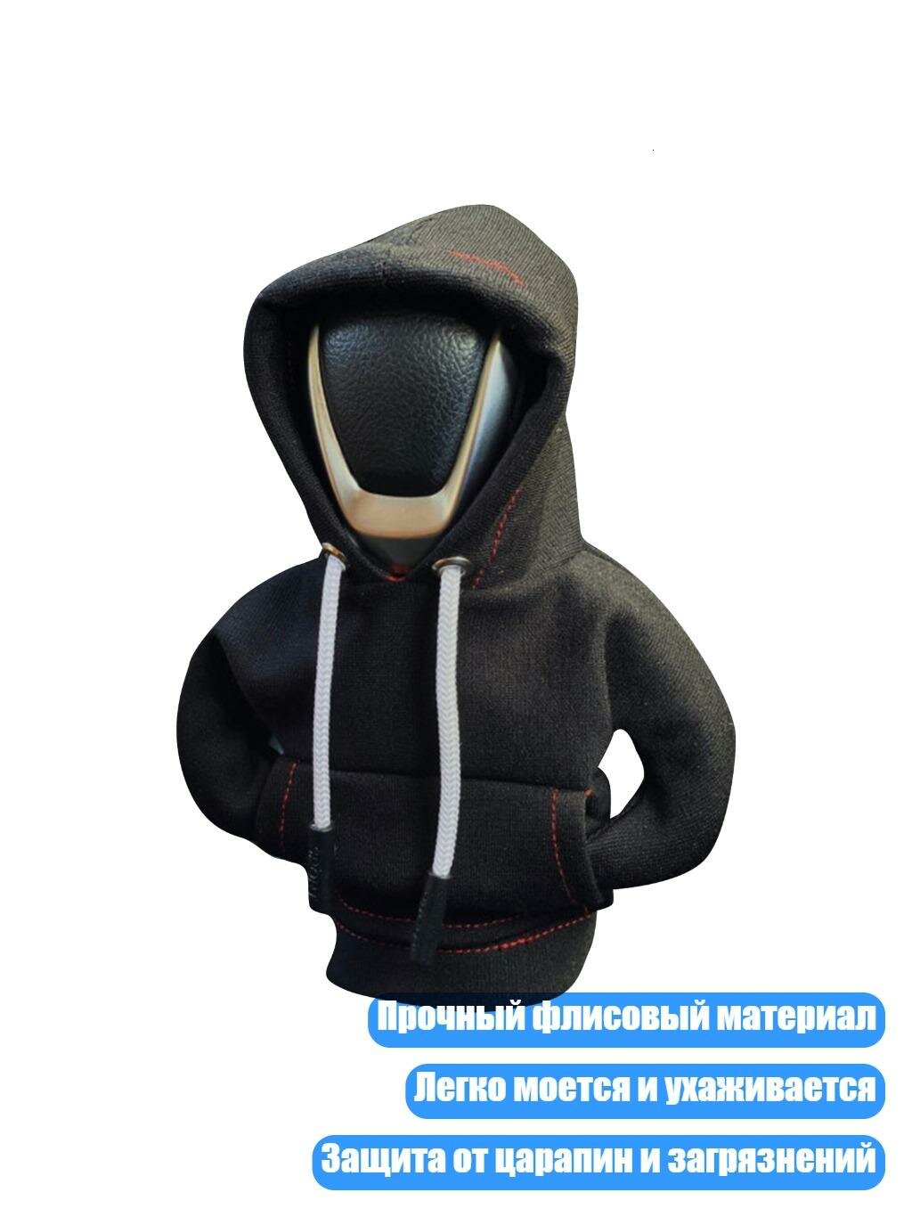 Худи с принтом «рычаг КПП», Черный