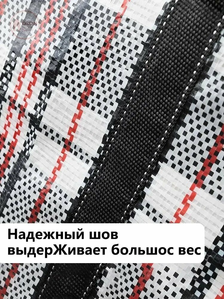 Сумка — фото 1
