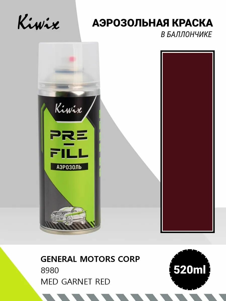 Аэрозоль GENERAL MOTORS CORP 8980 MED GARNET RED 520мл