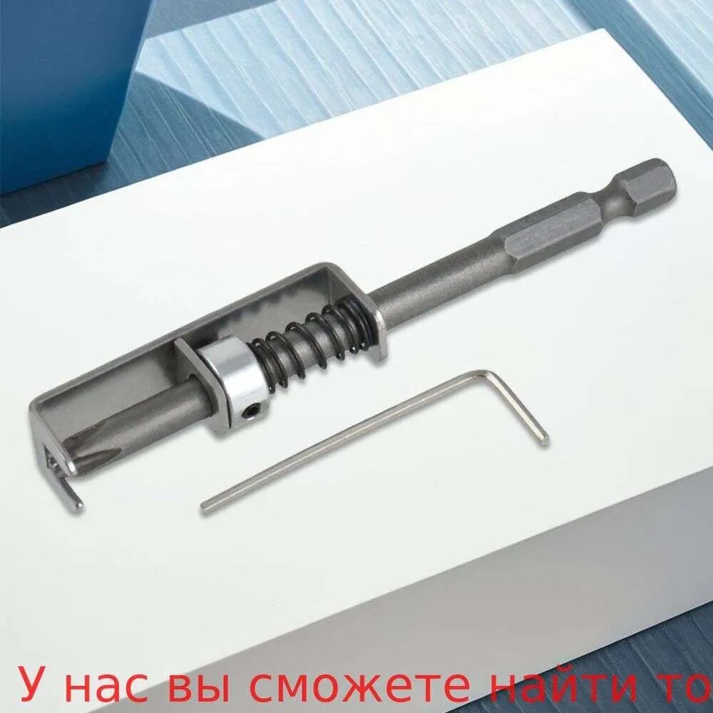 Сверло с пружинным держателем для винтов, противоскользящее, отвертка, бит для позиционирования пружины