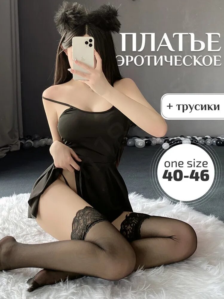 Эротическое черное сетчатое боди-колготки с вырезами, универсальный размер, прозрачный комплект с бантиком, интимный аксессуар для ролевых игр