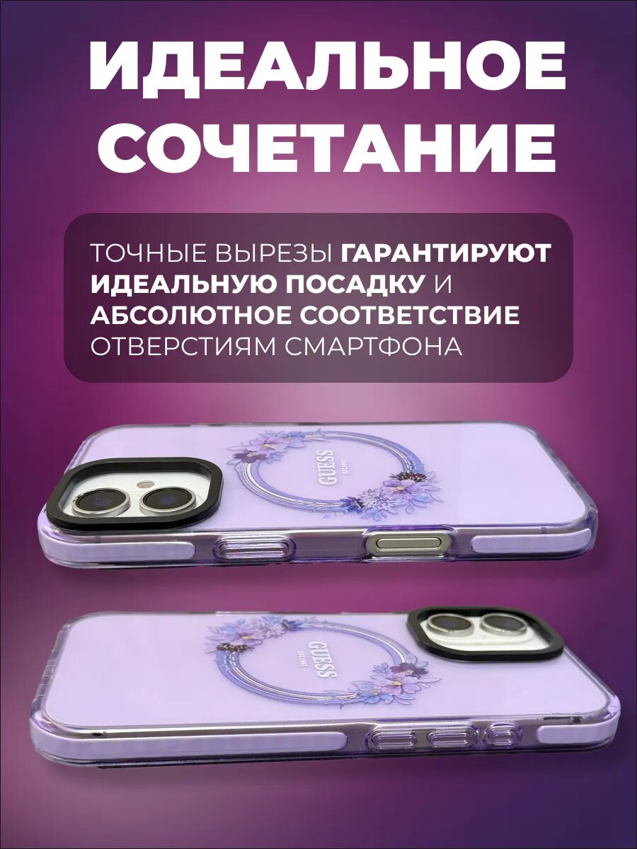 Защитный чехол, для iPhone 16, фиолетовый, полупрозрачный, с принтом — фото 1