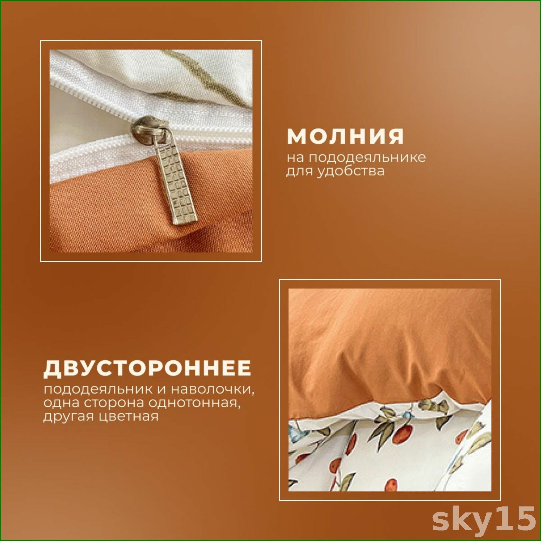 Комплект постельного белья, Вискоза, Лён, Двуспальный с простыней Евро, наволочки 48x74