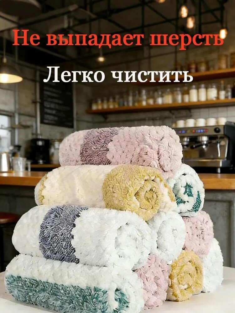 Тряпка, 5 шт — фото 1