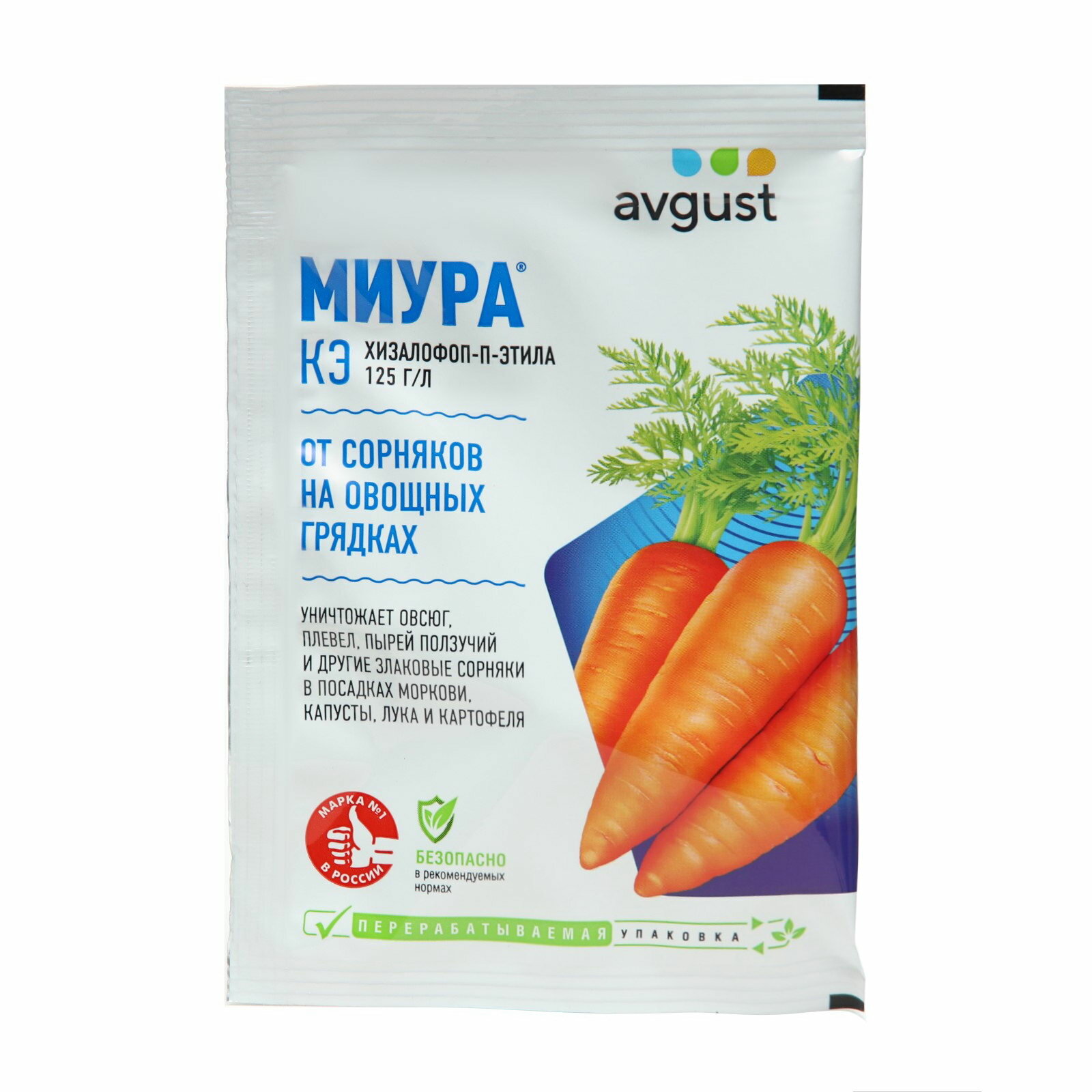 Средство для борьбы с сорняками на овощных культурах "Миура", 4 мл, 10 шт.