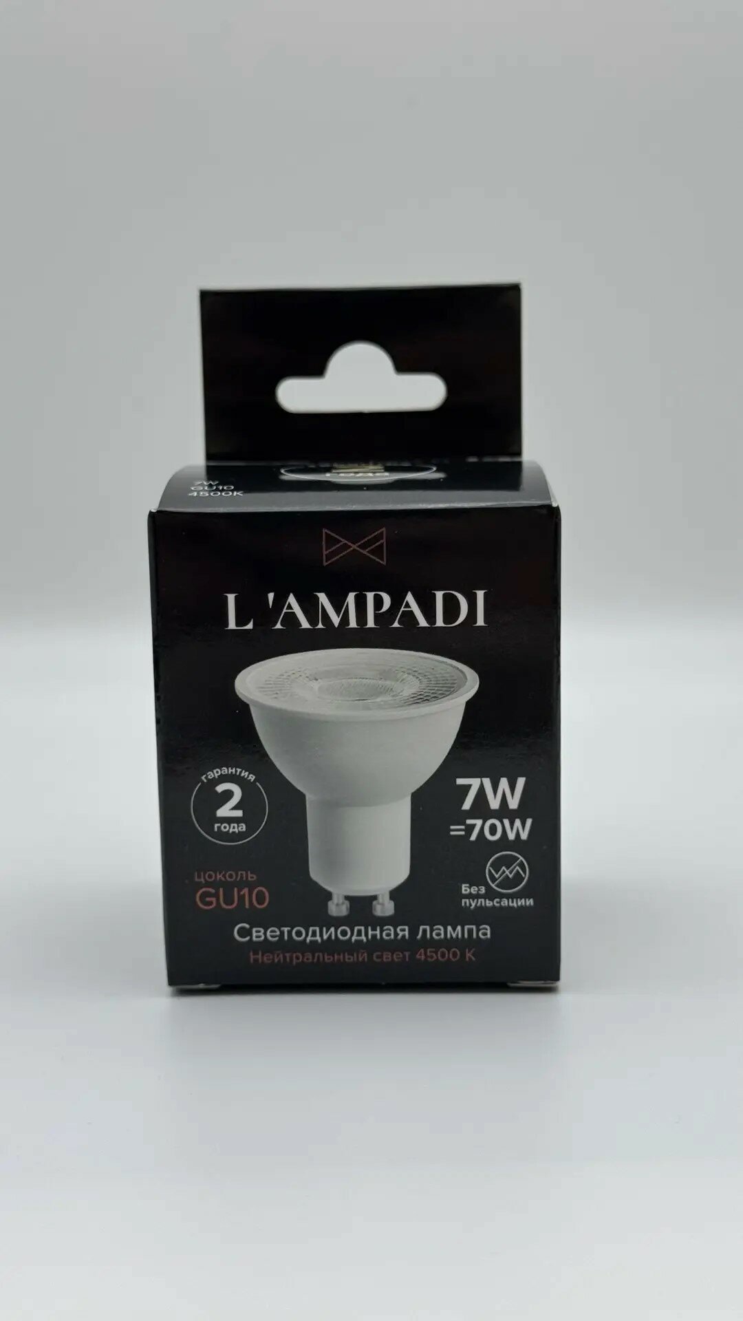 Лампа софит GU10 7W 650Лм 4500K нейтральный свет 240° недиммируемая 50мм Lampadi