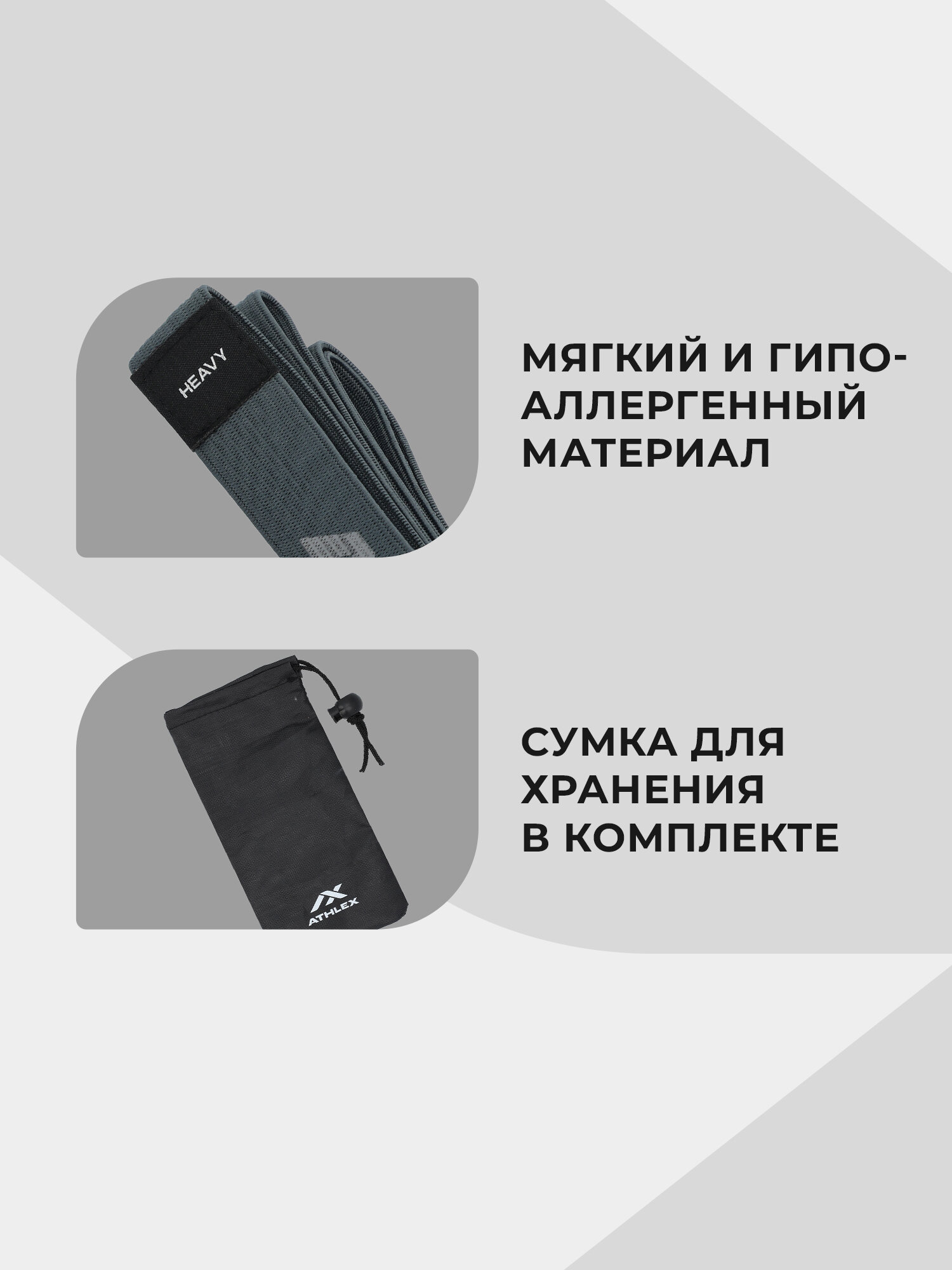 Силовая лента Athlex — фото 1
