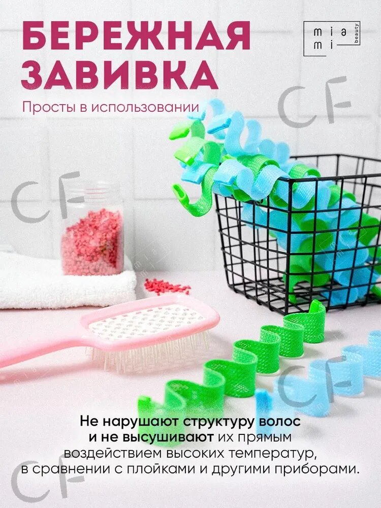 Бигуди, 24 шт — фото 1