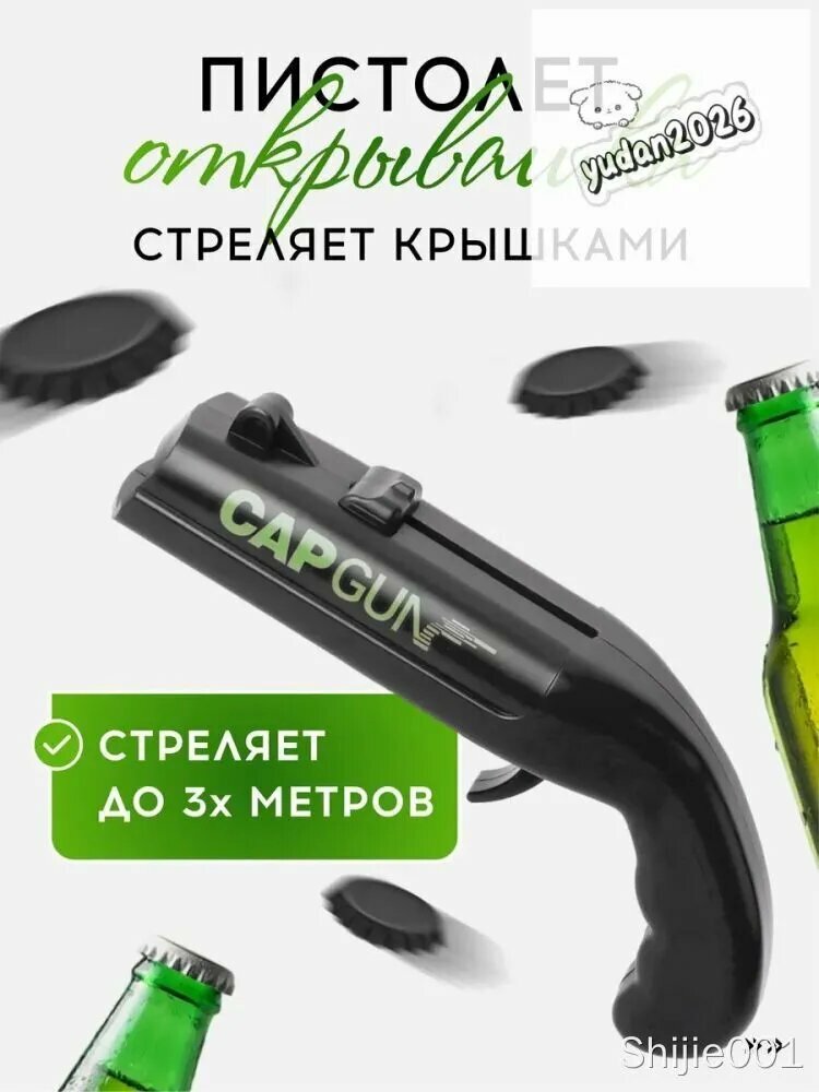 Нож для удаления фольги, 13 см, 1 шт