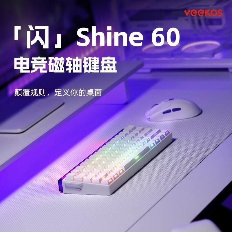 Клавиатура Akko MonsGeek Shin60 с магнитными переключателями для киберспорта RGB подсветка три режима подключения