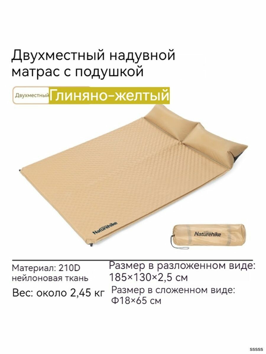 Naturehike Двойная надувная подушка с наволочкой NH18Q010-D