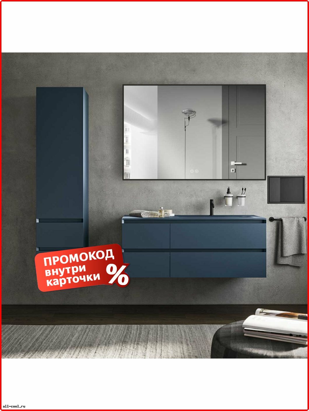 Зеркало для ванной Vincea Cristiana 120x80, подвесной, прямоугольная, подсветка, сенсорное управление, антизапотеватель, черный