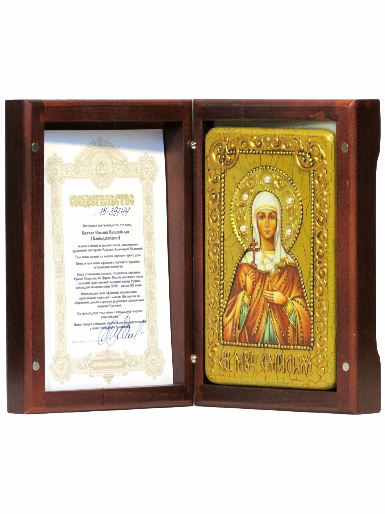 Настольная икона Святая Емилия Кесарийская (Каппадокийская) на доске из черного дуба 10х15 см