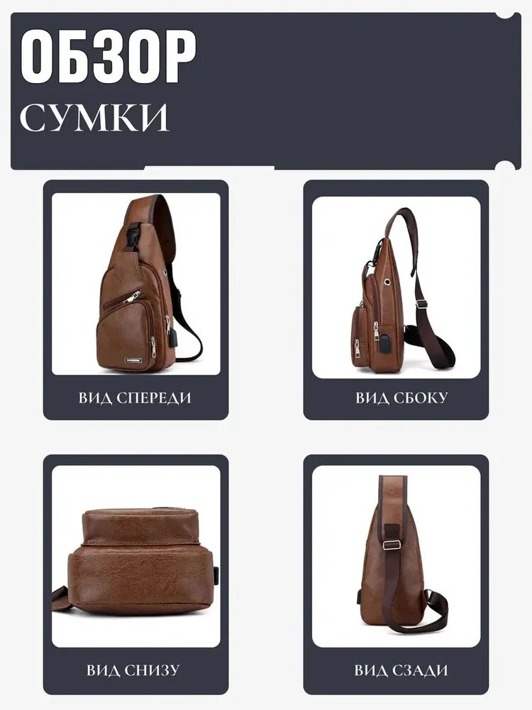 Сумка , коричневый — фото 1
