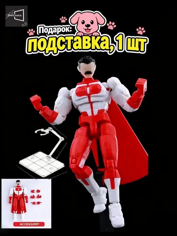 Фигурка Омни-Мен из Неуязвимого( Invincible Omni-Man), 3D-печатная подвижная модель, подарок анимешнику и коллекционеру