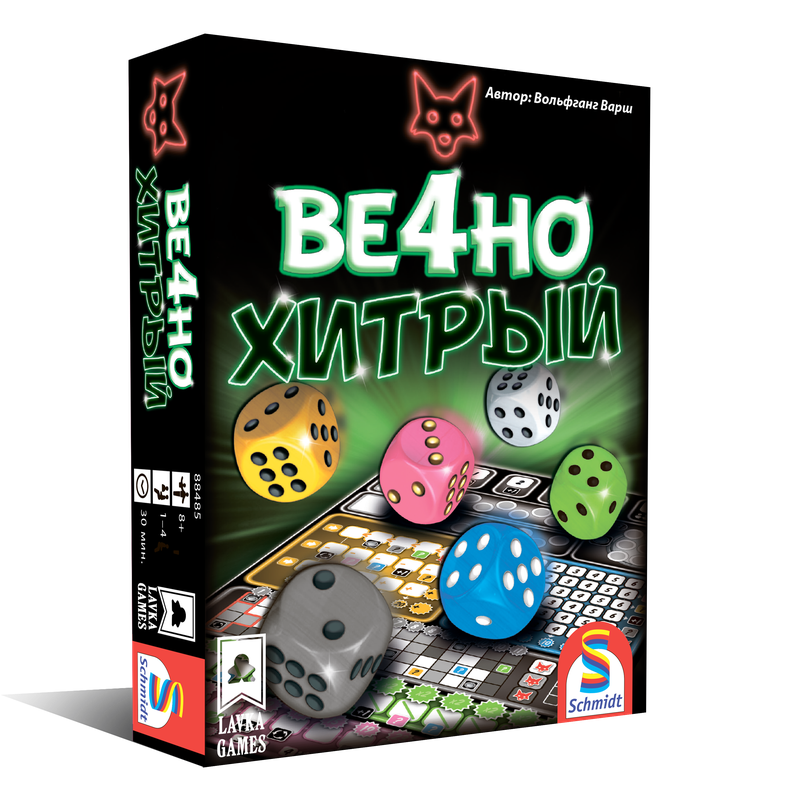 Хитрый ход. Ве4но хитрый настольная игра
