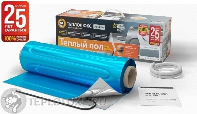 Теплый пол Alumia 1800Вт - 12.0 м2 ультратонкий мат на фольге