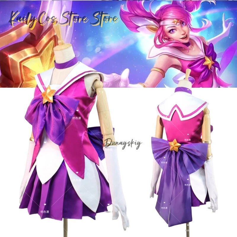Lol Lux Star Guardian Косплей Костюм Cos Игра Аниме Униформа Для Вечеринки Хэллоуин Игра Ролевая Униформа Платье hoes Опора Костюмы LOL Cos