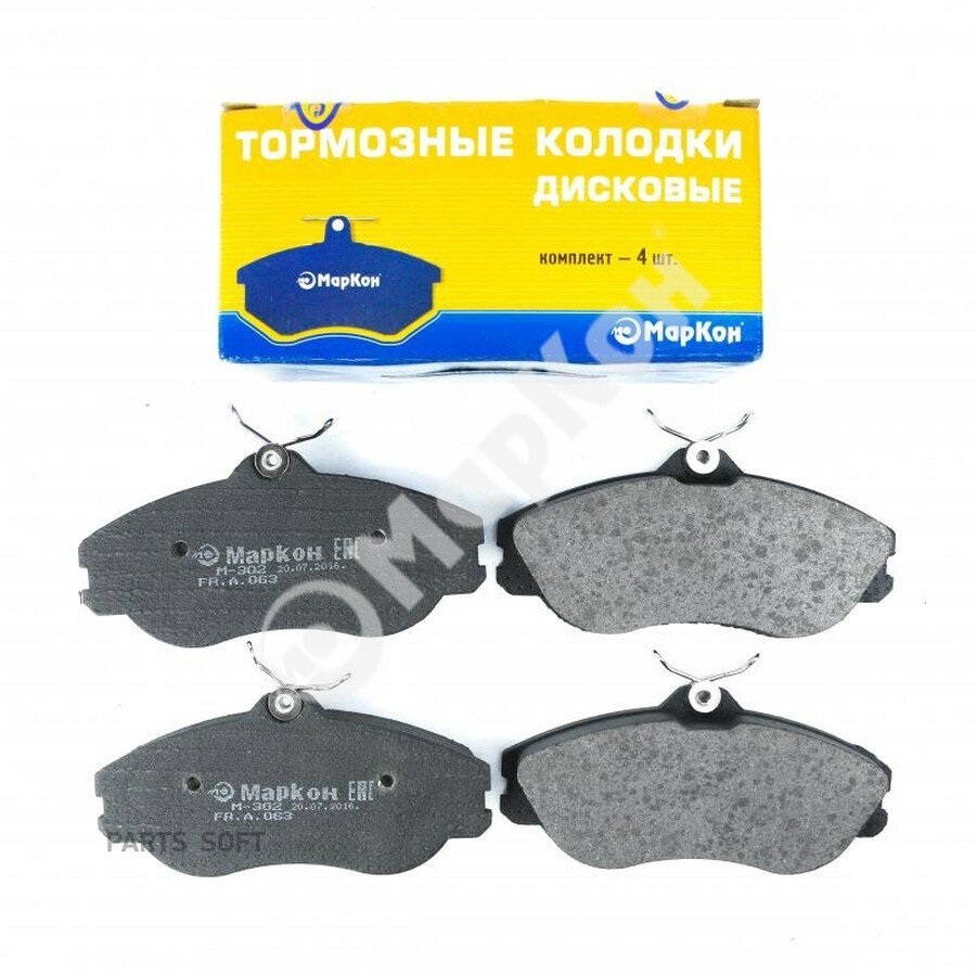 MARKON 06300190 Колодки тормозные дисковые к-т Audi
