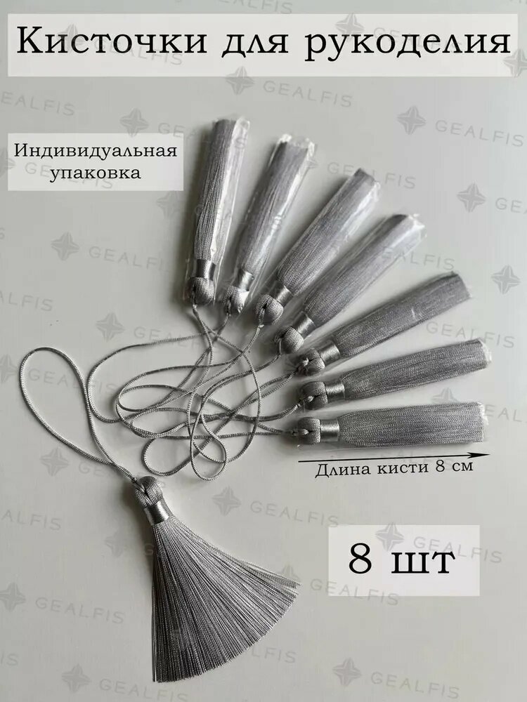 Декоративный элемент для рукоделия