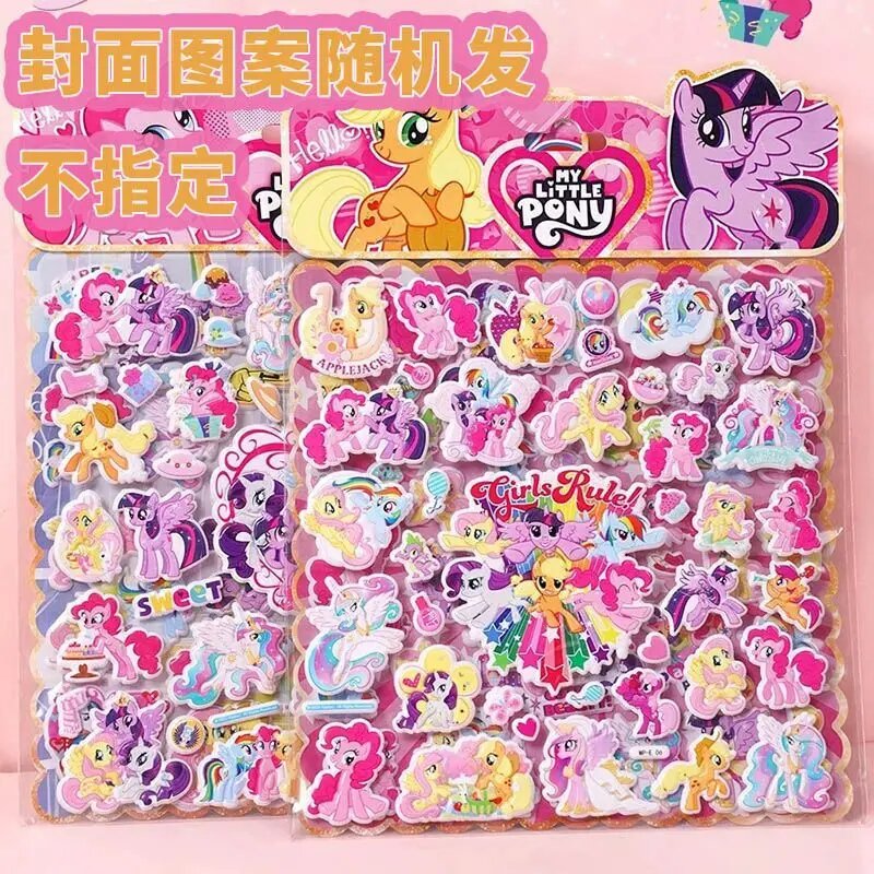 Набор наклеек My Little Pony Hasbro