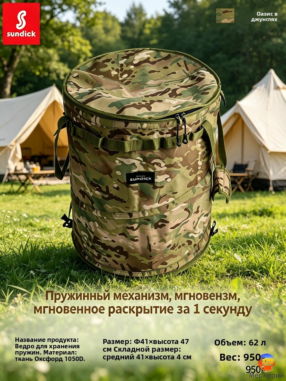 Складное ведро-корзина для кемпинга, пружинный мусорный бак для пикника, портативный органайзер для белья, легкая нейлоновая сумка с ручкой, для авто и палатки