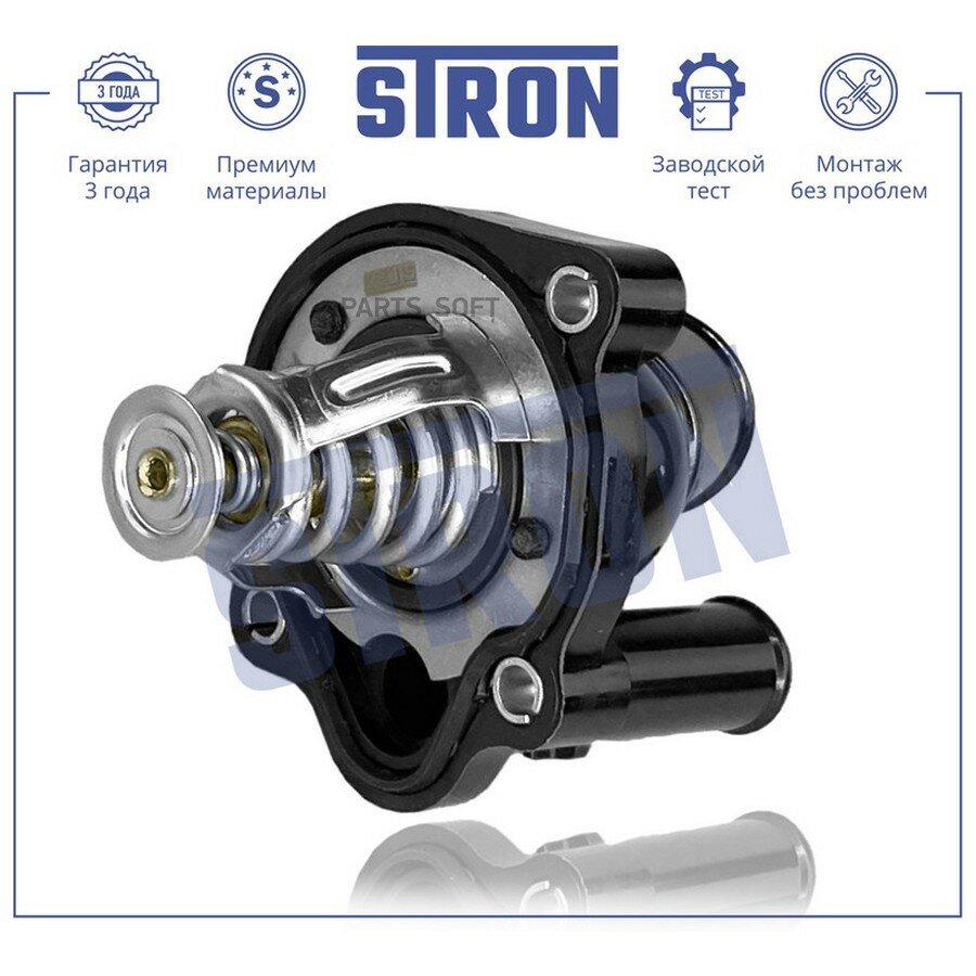 STRON STT0015 Термостат