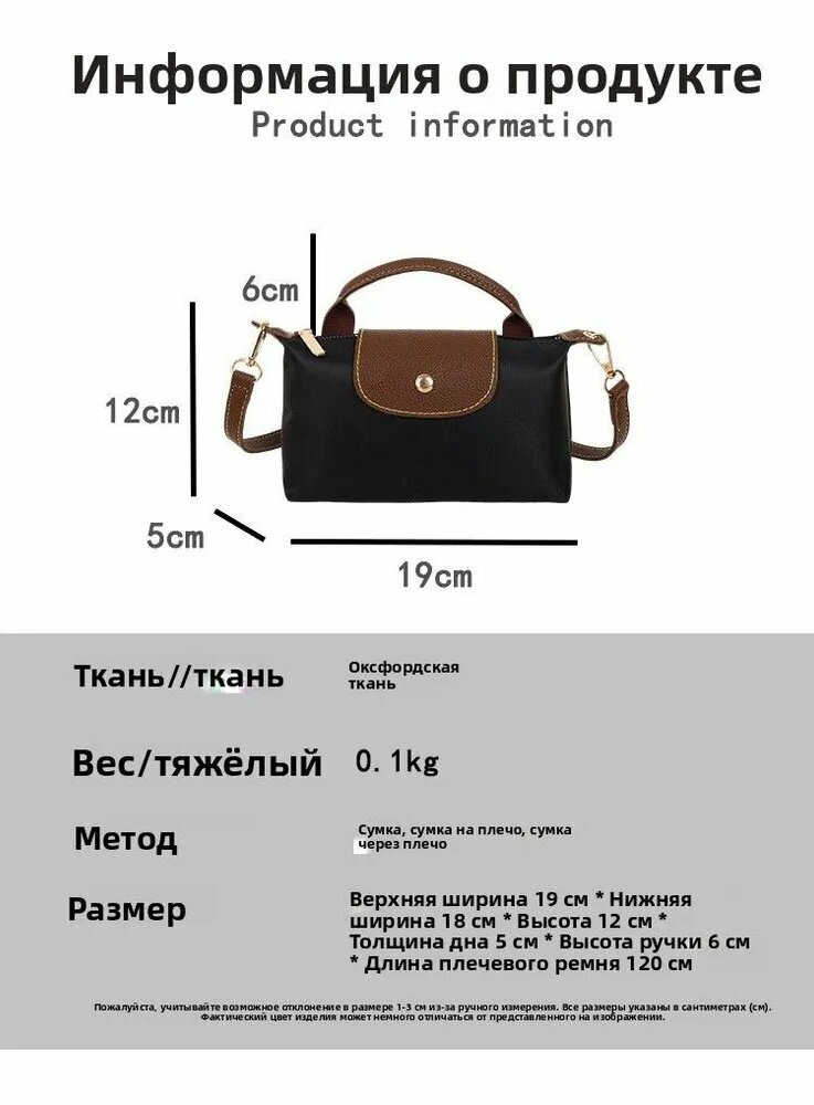 Сумка , черный/черный — фото 1
