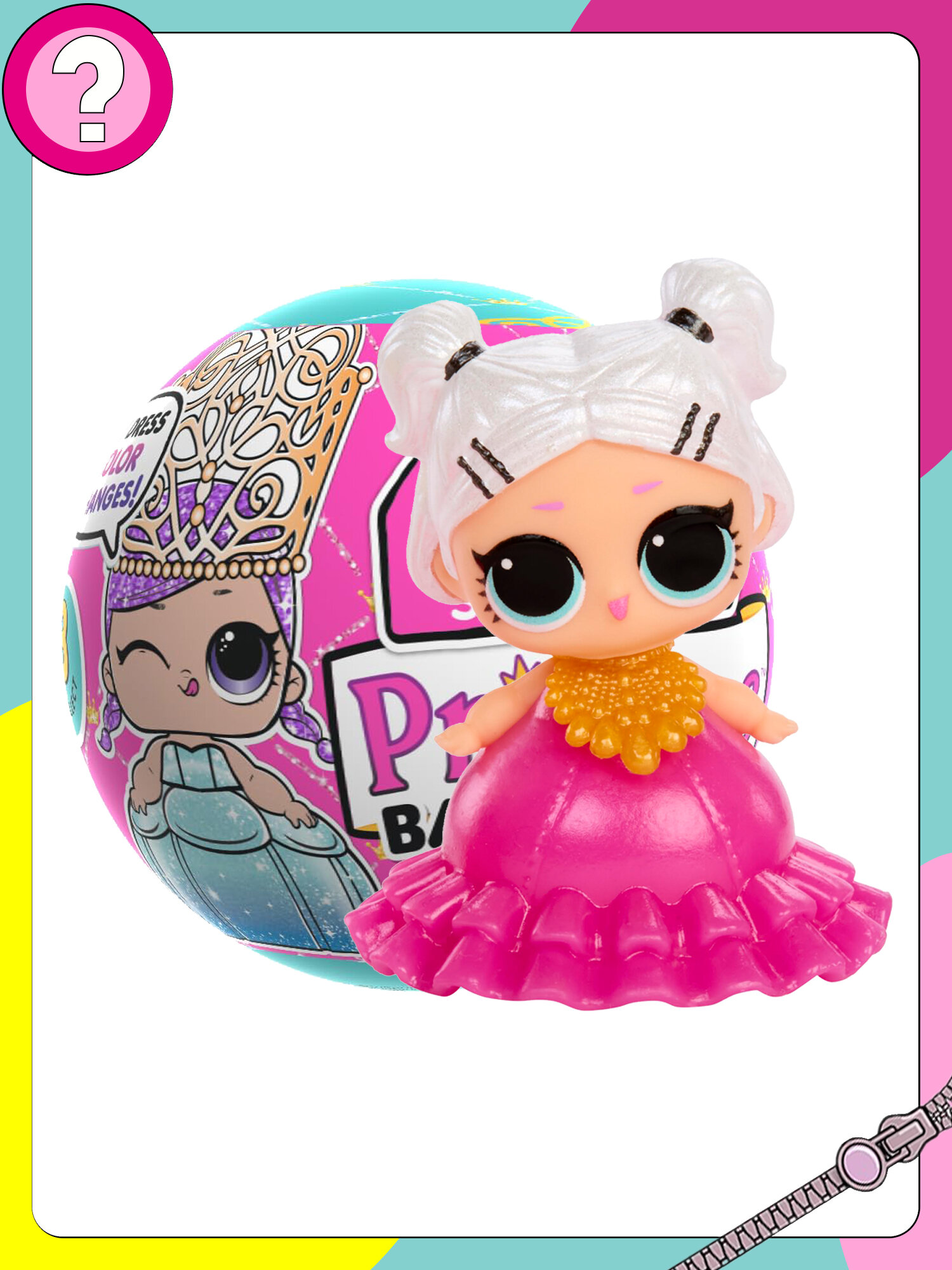 ЛОЛ Princess BABY SISTERS PETITES SOEURS Кукла в форме шара подарок для детей от 3 лет