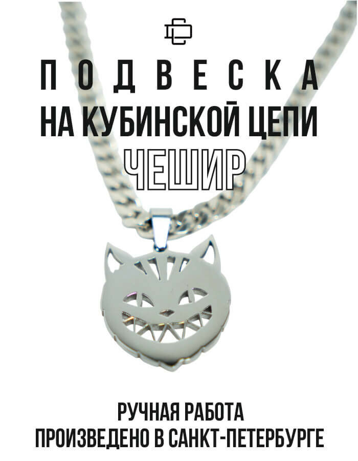 Колье