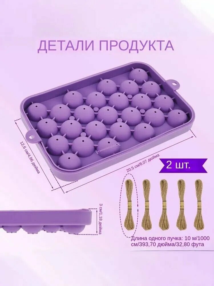 Форма силиконовая 2 шт — фото 1