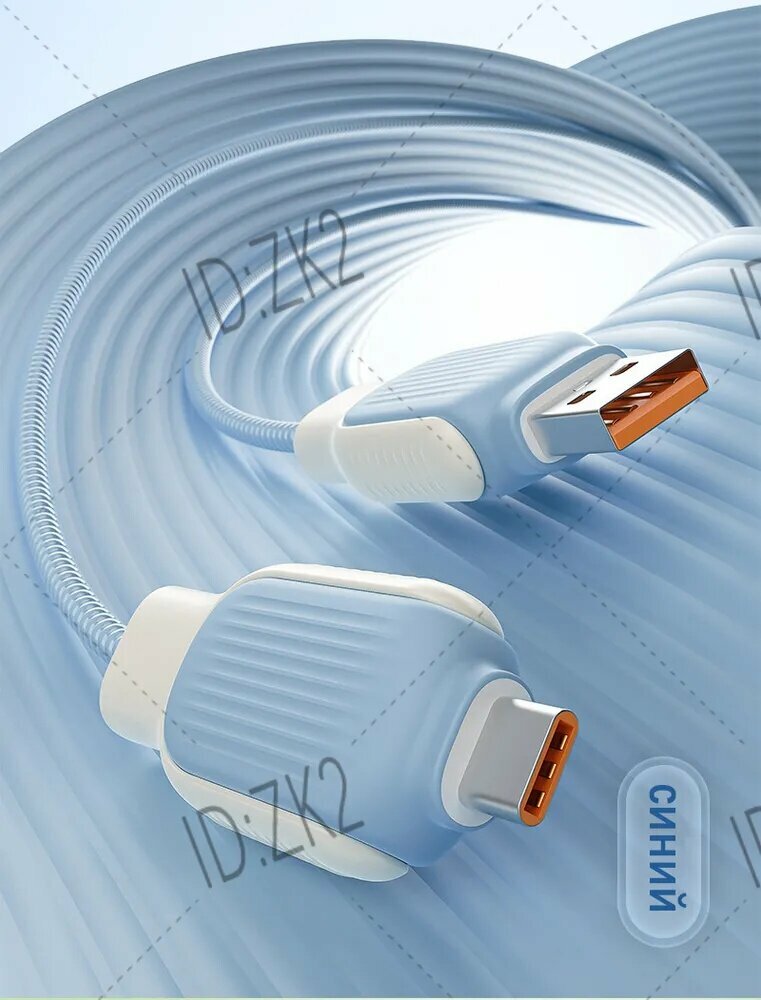 Новый защитный чехол для зарядного кабеля (USB + TYPE-C). Комплект защиты кабеля: спирально намотанный защитный чехол длиной 1,6 метра, 2 защитных чехла от скручивания и перегиба.