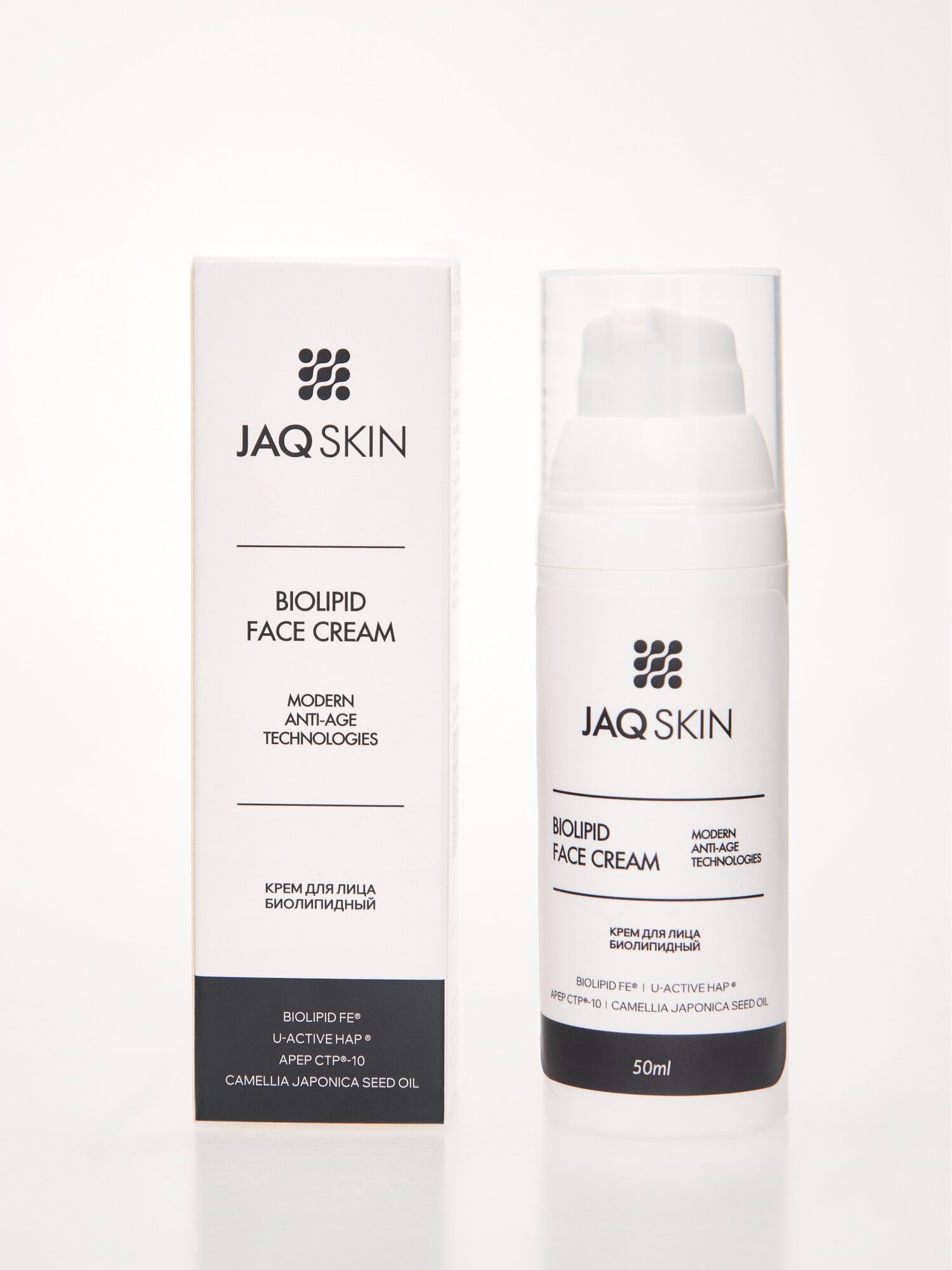 Крем для лица JAQ SKIN c пептидом меди, биолипиды и комплекс витаминов