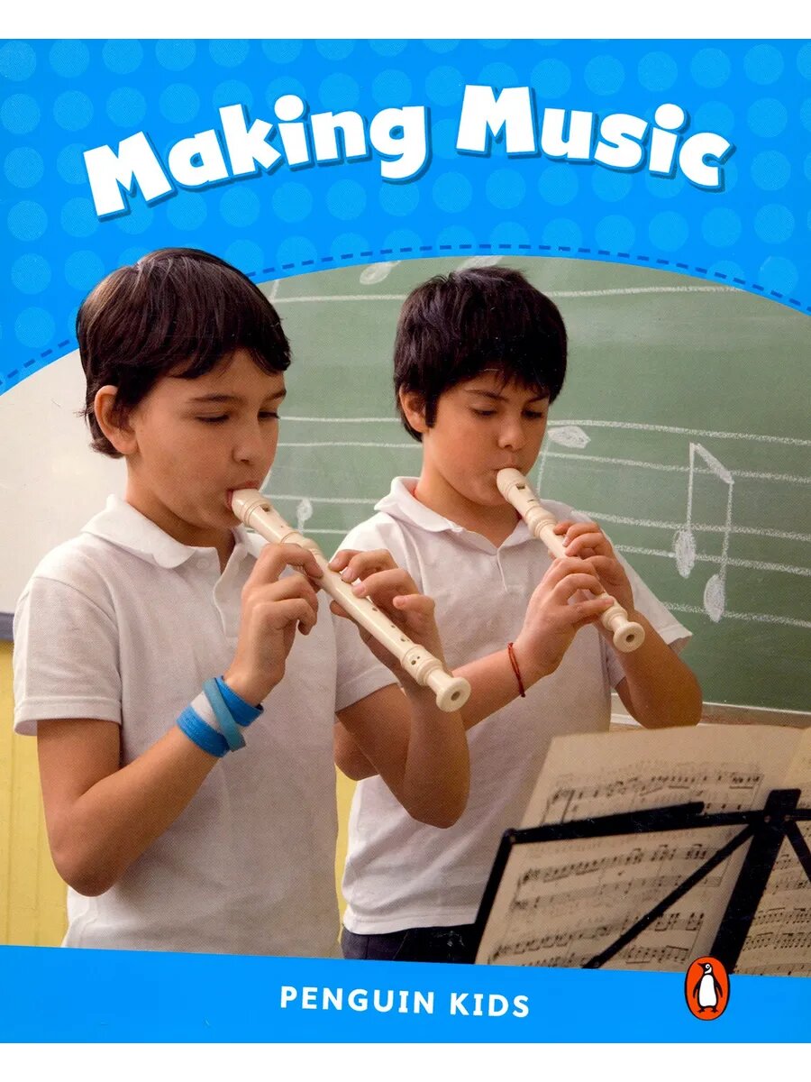 Making Music / Книга на Английском