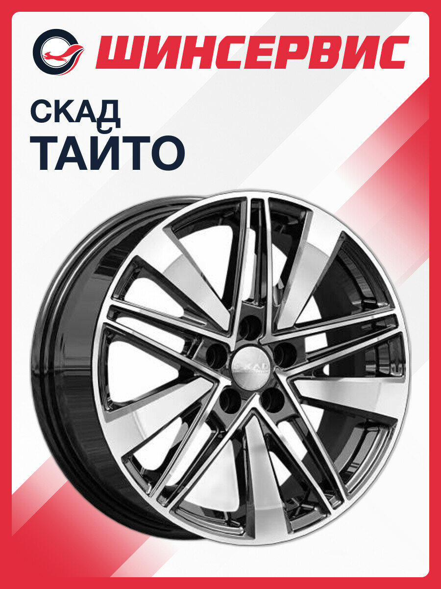 Литой колесный диск Скад Тайто R16.0x6.5J 5x114.3 ET45.00 ЦО67.10 для автомобиля