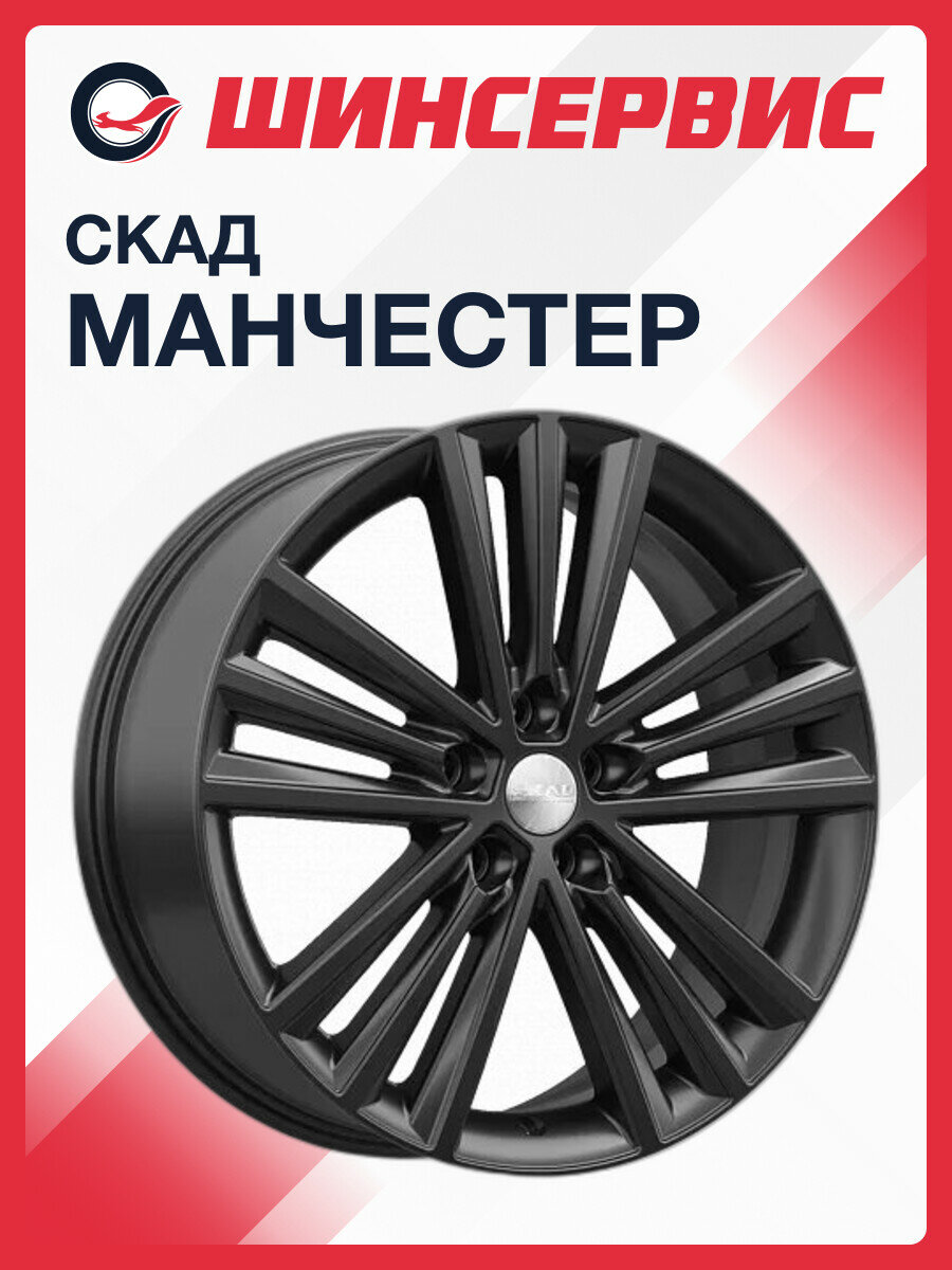 Литой колесный диск Скад Манчестер R19.0x7.5J 5x114.3 ET45.00 ЦО67.10 для автомобиля